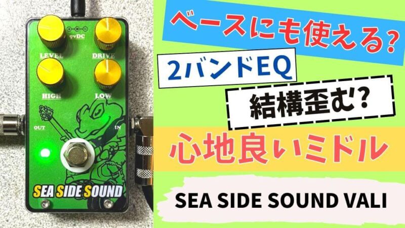 【色々使える！】BOSS ( ボス ) / Bass OverDrive ODB-3 試奏＆レビュー！ ベース オーバードライブ 定番 ...